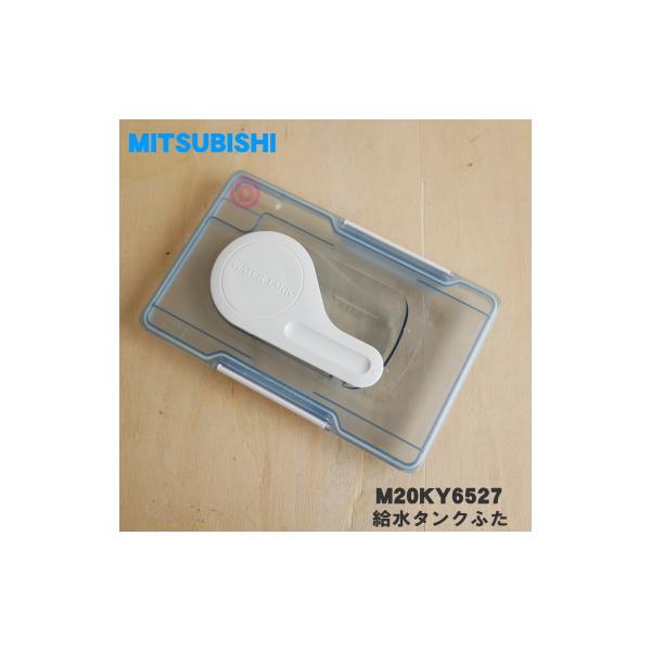 適用機種:MR-C34E-P,MR-C34E-W,MR-C34EZ-AS,MR-C34EZ-AS1,MR-C34EZ-R,MR-C34EZ-R1,MRC34Z,MRC34ZL,MR-C34ZL-P,MR-C34ZL-P1,MR-C34ZL-...