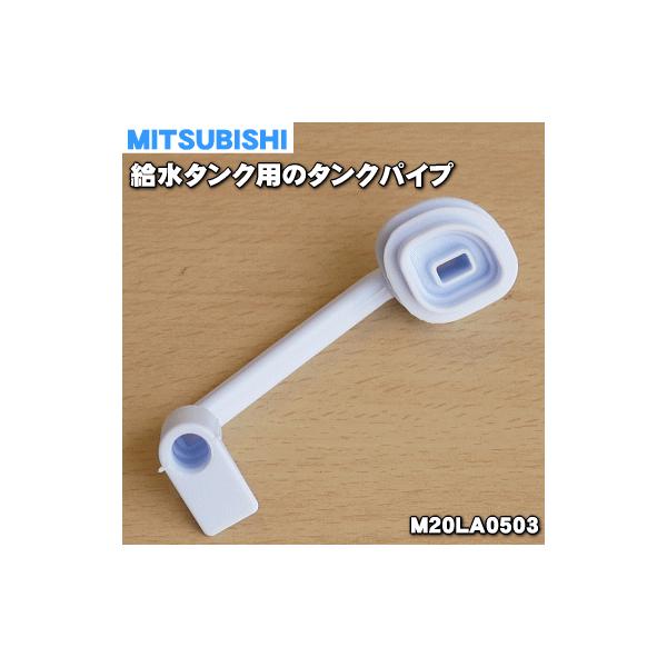 適用機種:MR-G45M-BW,MR-G45M-PW,MR-G45M-T,MR-G45M-W,MR-G45M-BW1,MR-G45M-PW1,MR-G45M-T1,MR-G45M-W1,MR-G45M-BW2,MR-G45M-PW2,MR-...