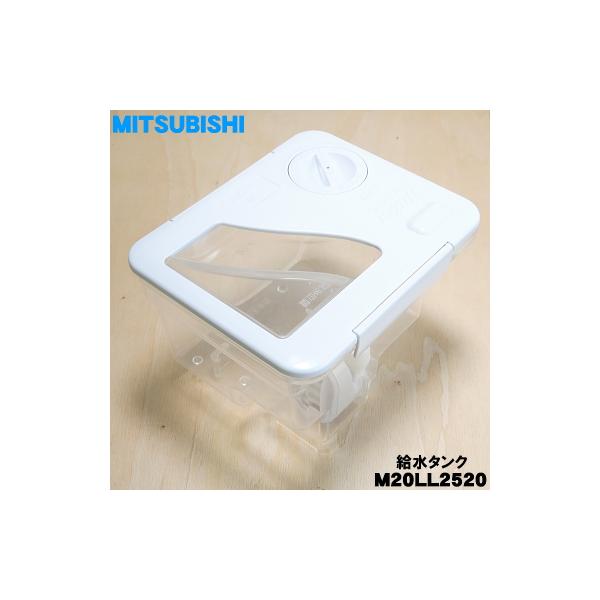 適用機種:MR-A41R-B,MR-A41R-W,MR-A41S-B,MR-A41S-W,MR-B42R-N,MR-B42R-S,MR-B42RL-N,MR-B42RL-S,MR-B42S-N,MR-B42S-PS,MR-B42SL-N,M...