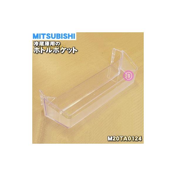 適用機種:MRH26R,MR-H26R,MRH26S,MR-H26S,MR-H26S-B,MR-H26S-S,MRH26T,MR-H26T,MR-H26T-P,MR-H26T-S,MR-H26W,MR-H26W-P,MR-HD26X-B,M...