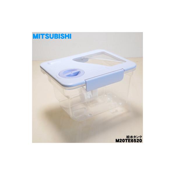 適用機種:MR-W55P-T,MR-W55P-R,MR-A41P-T,MR-A41P-B,MR-B42PL-W,MR-B42PL-T,MR-B42P-W,MR-B42P-TMRW55P,MRA41P,MRB42PL,MRB42P※浄水フィル...