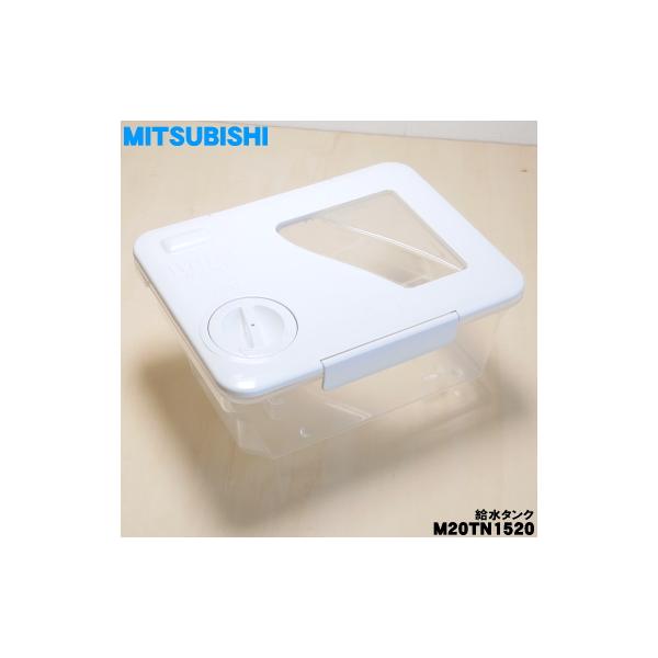 適用機種:MR-C42GM,MR-C42GMT,MR-C42GMW,MR-C50GM,MR-C50GMPW,MR-C50GMT,MR-E45R,MR-E45R-N1,MR-E45RF,MR-E45RFl,MR-E45RN,MR-E45RNl...