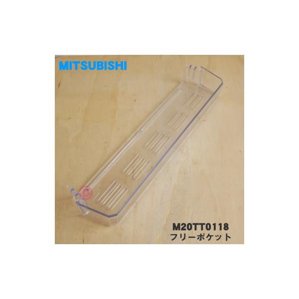 適用機種:MR-C34A-P,MR-C34A-W,MR-C34C,MR-C34C-P,MR-C34C-W,MR-C34D,MR-C34D-P,MR-C34D-W,MR-C34E-P,MR-C34E-W,MR-C34EZ-AS,MR-C34E...