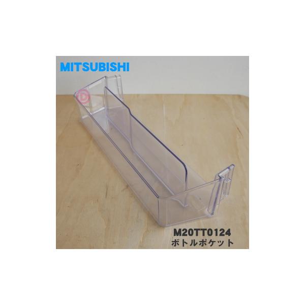 適用機種:MR-C34A,MR-C34A-P,MR-C34A-W,MR-C34C,MR-C34C-P,MR-C34C-W,MR-C34D,MR-C34D-P,MR-C34D-W,MR-C34E,MR-C34E-P,MR-C34ET,MR-C...