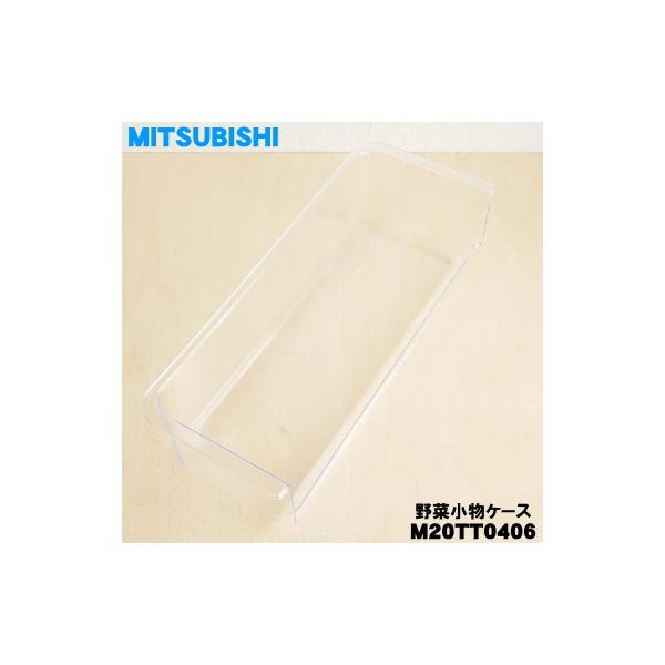 適用機種:MR-C34A-P,MR-C34A-W,MRC34C,MR-C34C-P,MR-C34C-W,MRC34D,MR-C34D-P,MR-C34D-W,MR-C34E-P,MR-C34E-W,MR-C34EZ-AS,MR-C34EZ-...