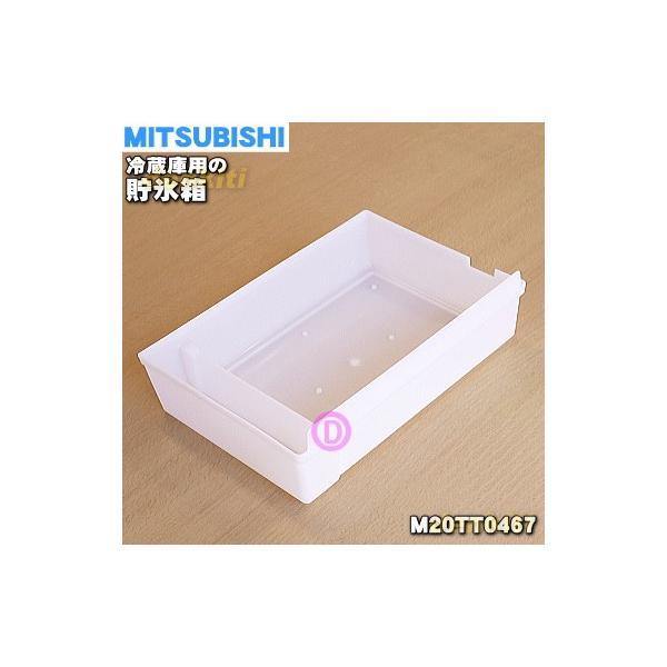 適用機種:MR-C34D-W,MR-C34D-P,MR-C37D-W,MR-C37D-P,MR-C34Z-W,MR-C34Z-P,MR-C34Z-W1,MR-C34Z-P1,MR-C34ZL-W,MR-C34ZL-P,MR-C34ZL-W1...