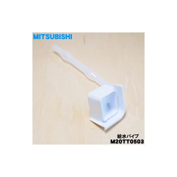 適用機種:MR-C33EA-AS,MR-C33EA-AS1,MR-C33EA-W,MR-C33EA-W1,MR-C33F,MR-C33F-W,MR-C33G,MR-C33G-W,MR-C33H-W,MR-C33H-W1,MR-C33J-W,...