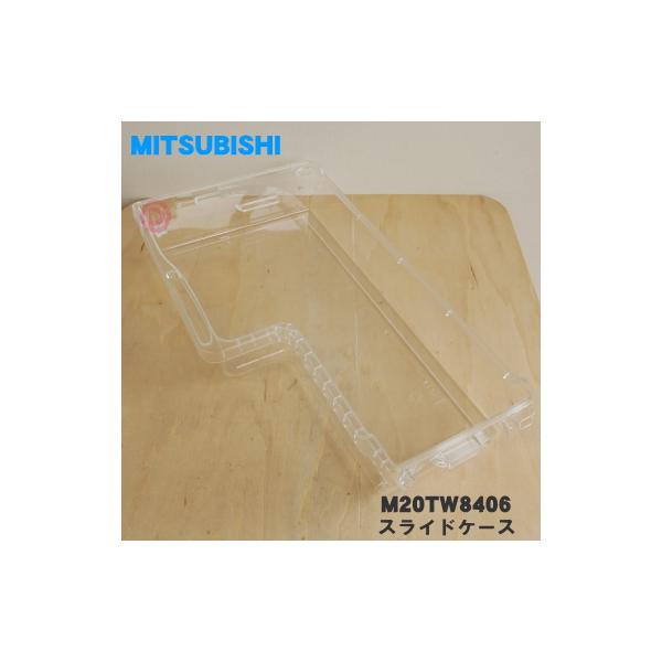 三菱 冷蔵庫 野菜 室の通販価格と最安値