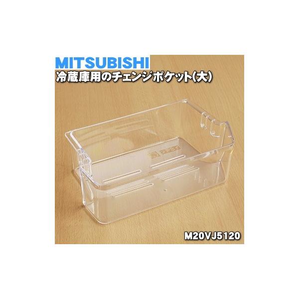 適用機種:MR-R47T-S,MR-R47T-F,MR-R47X,MR-R47Z-F,MR-R47Z-W,MR-R47Z-F1,MR-R47Z-W1,MR-R44A-FMRR47T,MRR47X,MRR47Z,MRR44A