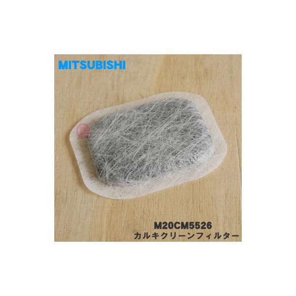 適用機種:MR-A41T,MR-A41T-W,MR-A41TU,MR-A41TU-W,MR-A41Y,MR-A41Y-W,MR-A41YW-BR,MR-A41YW-W,MR-A41YY,MR-A41YY-W,MR-A41YYRW,MR-A4...