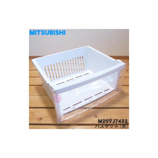 適用機種:MF-U14T,MF-U12T-W,MR-FZ120A-S,MF-U14D-B,MF-U12N,MF-U12Y-S,MF-U12Y-S1,MF-U12J,MF-U12DMF-U14N、MF-U12N-W※M20HL2433はこちら...