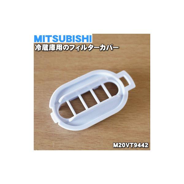 適用機種:MR-A37J-T,MR-A37J-W,MR-A37M-NW,MR-A37M-W,MR-A37NF-T,MR-A37NF-W,MR-A41J-NW,MR-A41J-NW1,MR-A41J-S,MR-A41J-S1,MR-A41J-...