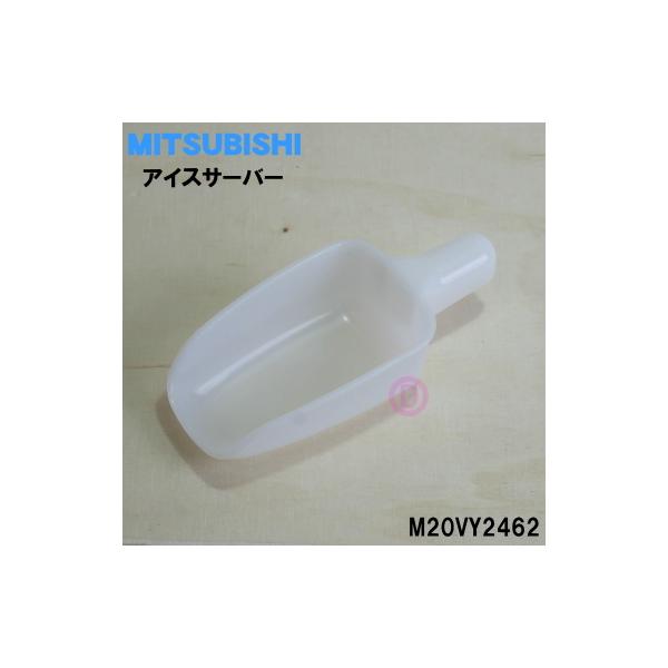 適用機種:MR-A41NF,MR-B46C,MR-B46C-F,MR-B46C-W,MR-B46CL,MR-B46CL-F,MR-B46CL-W,MR-B46D,MR-B46D-F,MR-B46D-W,MR-B46DL,MR-B46DL-F...