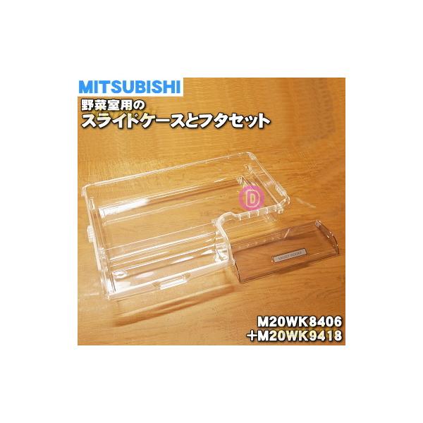 適用機種:MR-BX53X-N,MR-JX48LX,MR-JX53X