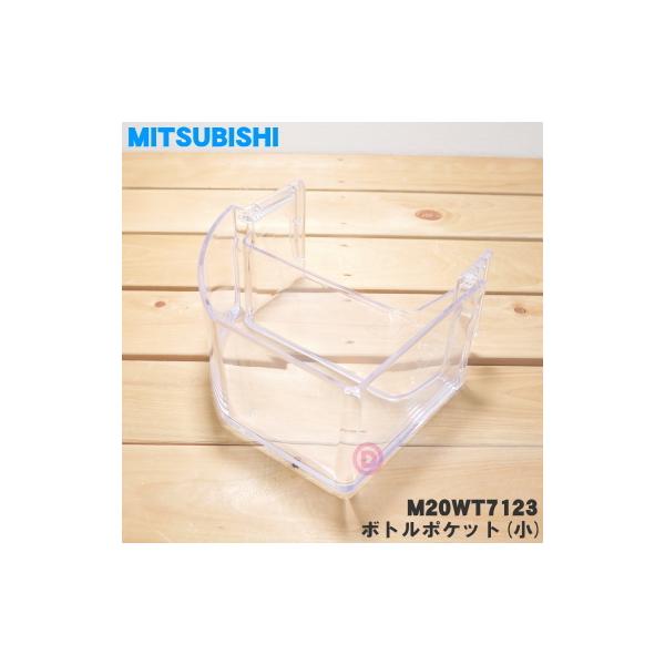 適用機種:MR-GW52TJ-W,MR-JX47LA-N,MR-JX47LA-RW,MR-JX47LTE-W,MR-JX47LTJ-W,MR-JX48LY,MR-JX48LZ,MR-JX48LZ-N,MR-JX48LZ-N1,MR-JX48...