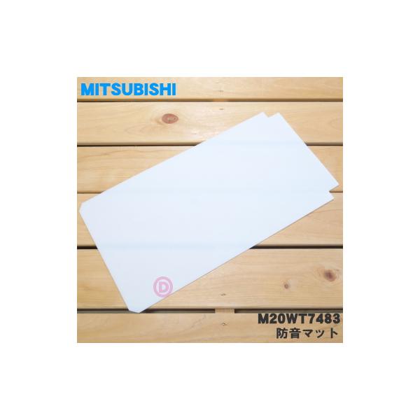 適用機種:MR-B46AL-P,MR-B46AL-W,MR-B46A-P,MR-B46A-W,MRB46Z,MRB46ZL,MR-B46ZL-P,MR-B46ZL-P1,MR-B46ZL-P2,MR-B46ZL-W,MR-B46ZL-W1,...