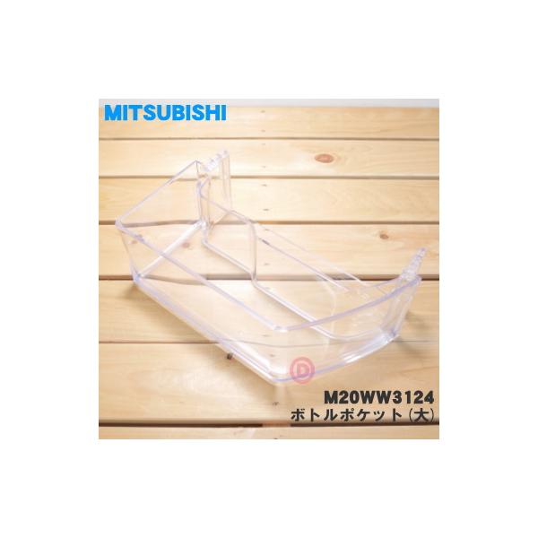 適用機種:MR-GW52TJ-W,MR-JX47LA-N,MR-JX47LA-RW,MR-JX47LTE-W,MR-JX47LTJ-W,MR-JX48LZ,MR-JX48LZ-N,MR-JX48LZ-N1,MR-JX48LZ-RW,MR-J...