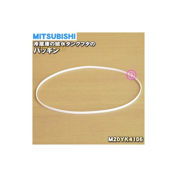 適用機種:MR-B46A,MR-B46AL-P,MR-B46AL-W,MR-B46A-P,MR-B46A-W,MR-B46C,MR-B46C-F,MR-B46CL,MR-B46CL-F,MR-B46CL-W,MR-B46C-W,MR-B46...