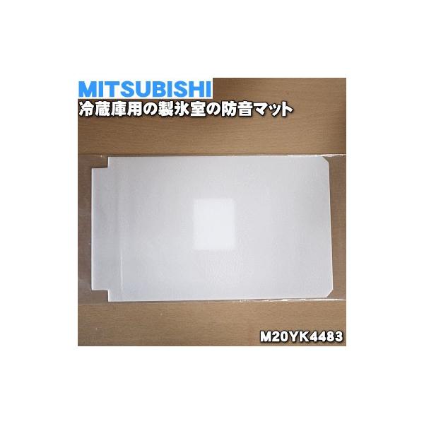 適用機種:MR-WX48Z-BR,MR-WX48Z-P,MR-WX48Z-W,MR-WX48Z-BR1,MR-WX48Z-P1,MR-WX48Z-W1,MR-RX46A-F,MR-RX46A-WMRWX48Z,MRRX46A、MR-WX47A