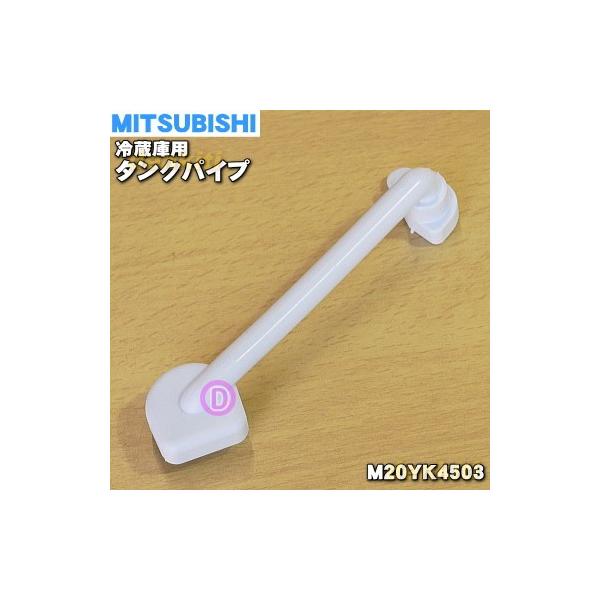 適用機種:MR-MX46E-W,MR-MX46E-ZT,MR-MX46F-W,MR-MX46F-ZT,MR-MX46G-C,MR-MX46G-W,MR-MX46H-C,MR-MX46H-W,MR-R46E-W,MR-R46E-W1,MR-R...