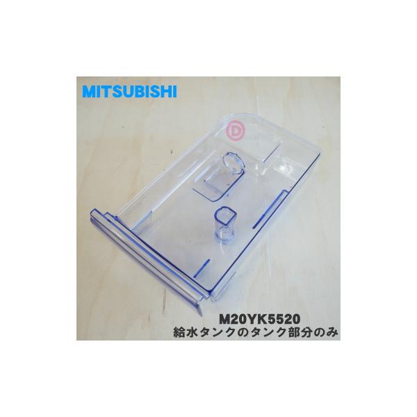 適用機種:MR-R46E-W,MR-R46E-W1,MR-R46E-W2 ,MR-R46F-W,MR-R46F-W1,MR-R46F-W2,MR-R46G-W,MR-R46H-W,MRRX46A,MR-RX46A-F,MR-RX46A-F1...