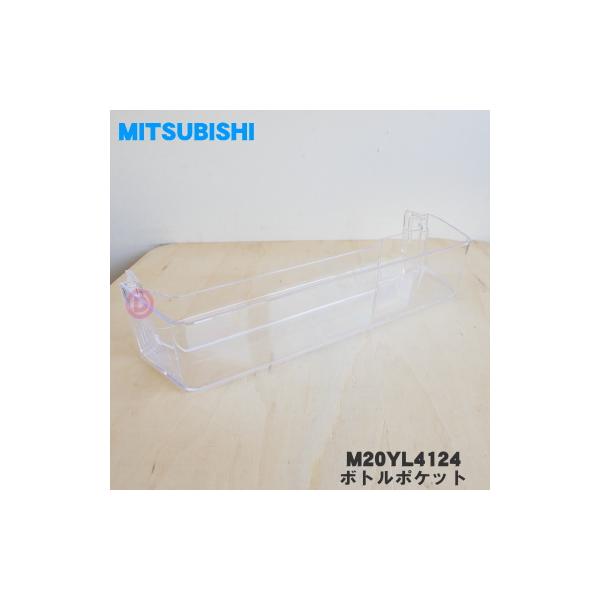 適用機種:MR-B46A,MR-B46A-P,MR-B46A-W,MR-B46AL,MR-B46AL-P,MR-B46AL-W,MR-B46C-F,MR-B46C-W,MR-B46CL-F,MR-B46CL-W,MR-B46D-F,MR-B...