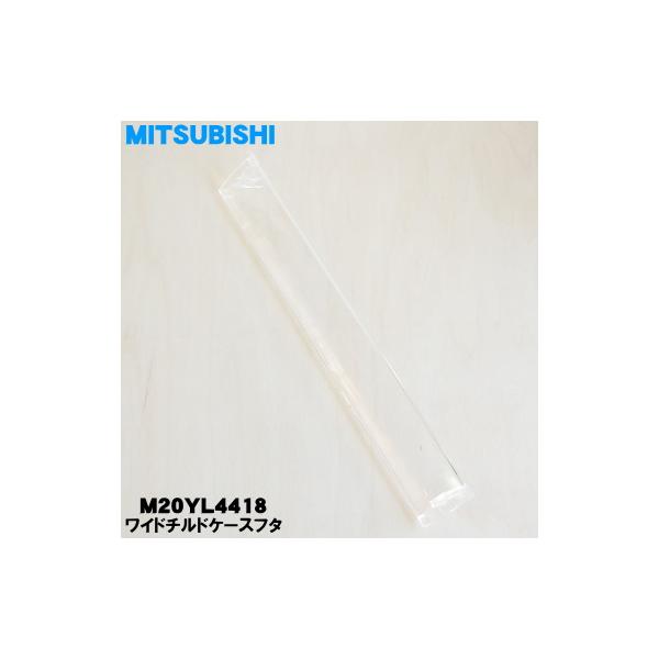 適用機種:MR-B46AL-P,MR-B46AL-W,MR-B46A-P,MR-B46A-W,MR-B46C-F,MR-B46CL-F,MR-B46CL-W,MR-B46C-W,MR-B46D-F,MR-B46DL-F,MR-B46DL-W...