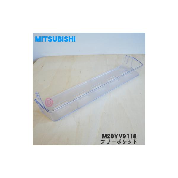 適用機種:MR-C33EA-AS,MR-C33EA-AS1,MR-C33EA-W,MR-C33EA-W1,MR-C33F,MR-C33F-BR,MR-C33F-W,MR-C33F-W8,MR-C33FL-BR,MR-C33FL-W,MR-C...