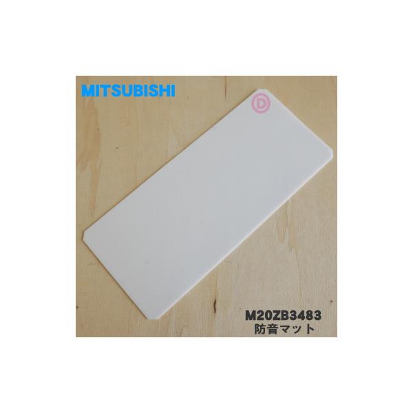 適用機種:MR-B46C,MR-B46C-F,MR-B46C-W,MR-B46CL,MR-B46CL-F,MR-B46CL-W,MR-B46D,MR-B46D-F,MR-B46D-W,MR-B46DL,MR-B46DL-F,MR-B46DL...