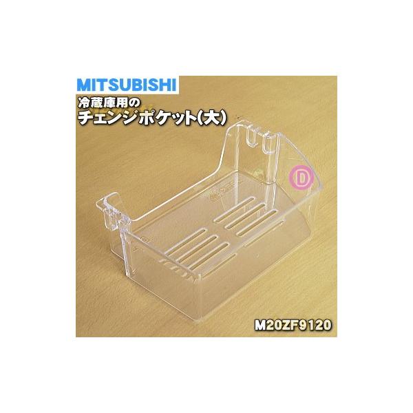 適用機種:MR-MX46E,MR-MX46E-W,MR-MX46E-ZT,MR-MX46F-W,MR-MX46F-ZT,MR-MX46G-C,MR-MX46G-W,MR-MX46H,MR-MX46H-C,MR-MX46H-C1,MR-MX4...