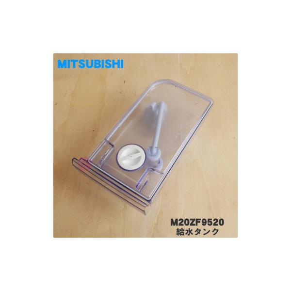 適用機種:MR-MB45E,MR-MB45E-W,MR-MB45E-W1,MR-MB45E-W2,MR-MB45E-ZT,MR-MB45E-ZT1,MR-MB45E-ZT2,MR-MB45EL-W,MR-MB45EL-W1,MR-MB45E...