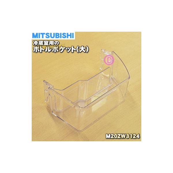 適用機種:MR-R46E-W,MR-RX46A-F,MR-RX46A-W,MR-RX46C-F,MR-RX46C-W,MR-R46H-W,MR-R46J-H