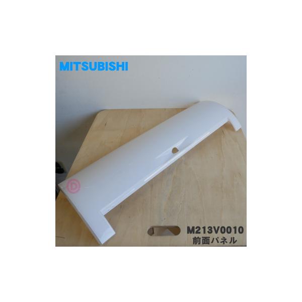 適用機種:MSZ-HXV250-W,MSZ-HXV280S-W,MSZ-HXV400S-W,MSZ-HXV560S-W,MSZ-ZW220-W,MSZ-ZW250-W,MSZ-ZW280-W,MSZ-ZW360-W,MSZ-ZW400S-W...