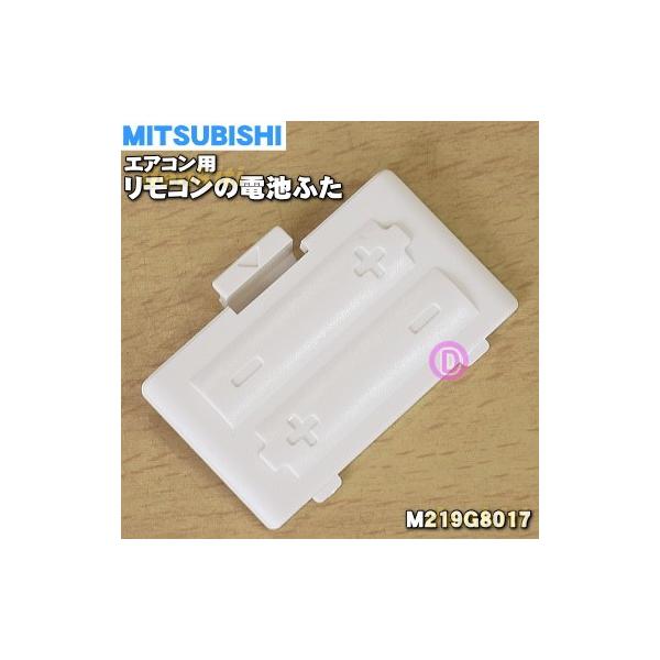 適用機種:MSZ-2216B,MSZ-221B,MSZ-224B,MSZ-225B,MSZ-22WB,MSZ-22YB,MSZ-2516B,MSZ-251B,MSZ-254B,MSZ-255B,MSZ-25WB,MSZ-25YB,MSZ-2...