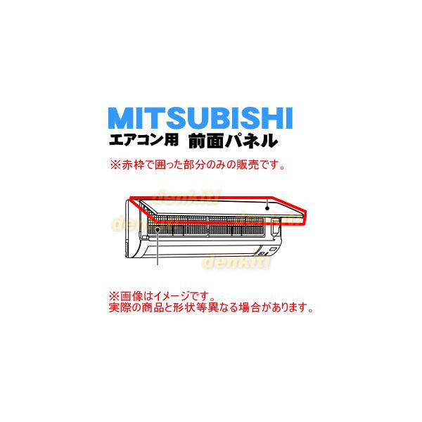 適用機種:MSZ-KXV2217-T,MSZ-KXV2517-T,MSZ-KXV2817-T,MSZ-KXV2817S-T,MSZ-KXV4017S-T,MSZ-KXV5617S-T,MSZ-AXV2216-T,MSZ-AXV2516-T,...