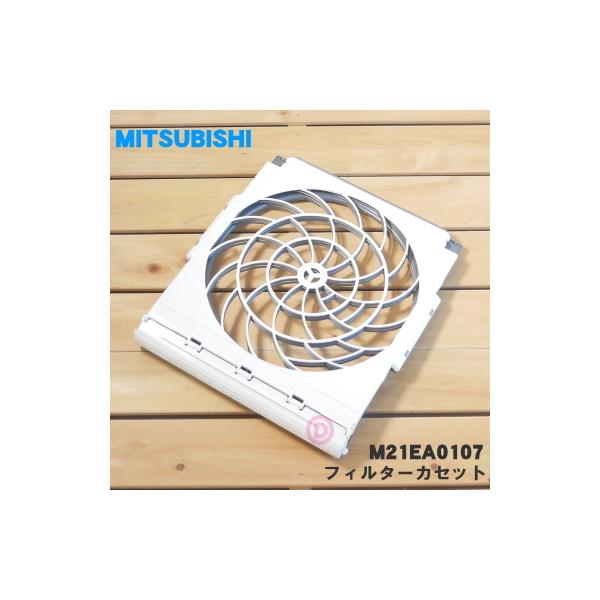 適用機種:MSZ-FD4017S,MSZ-FD4017S-W,MSZ-FD4018S-W,MSZ-FD4019S-W,MSZ-FD5617S,MSZ-FD5617S-W,MSZ-FD5618S-W,MSZ-FD5619S-W,MSZ-FD6...