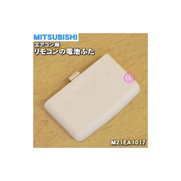 適用機種:MSZ-AXV221,MSZ-AXV251,MSZ-AXV281,MSZ-AXV281S,MSZ-AXV361,MSZ-AXV361S,MSZ-AXV401S,MSZ-AXV561S,MSZ-E2216-W,MSZ-E2217-W...