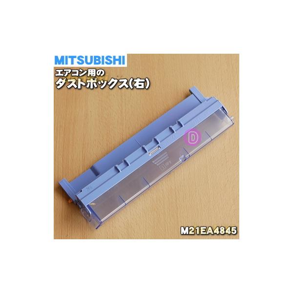 適用機種:MSZ-EM28E1,MSZ-HXV252,MSZ-HXV253,MSZ-HXV282S,MSZ-HXV402S,MSZ-HXV562S,MSZ-HXV634S,MSZ-JXV2216,MSZ-JXV2216-T,MSZ-JXV2...