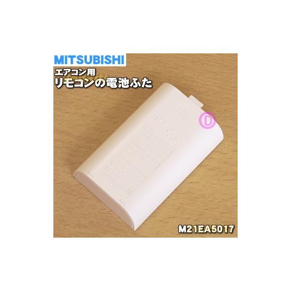 適用機種:MSZ-EM2216E4-W,MSZ-EM2217E5-W,MSZ-EM2218E6-W,MSZ-EM2516E4-W,MSZ-EM2517E5-W,MSZ-EM2518E6-W,MSZ-EM2816E4-W,MSZ-EM2817...