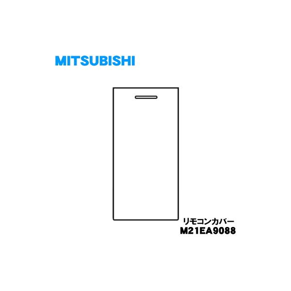 適用機種:MSZ-FL2820-K,MSZ-FL3620-K,MSZ-FL4020S-K