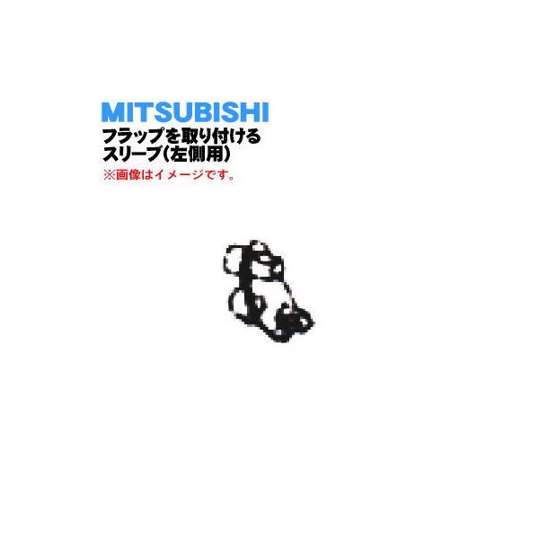 適用機種:MSZ-AXV2217-R,MSZ-AXV2217-W,MSZ-AXV2218-R,MSZ-AXV2218-W,MSZ-AXV2219-N,MSZ-AXV2219-W,MSZ-AXV2517-R,MSZ-AXV2517-W,MSZ...