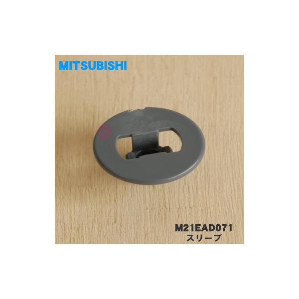 適用機種:MSZ-AXV2217-R,MSZ-AXV2217-W,MSZ-AXV2218-R,MSZ-AXV2218-W,MSZ-AXV2219-N,MSZ-AXV2219-W,MSZ-AXV2517-R,MSZ-AXV2517-W,MSZ...