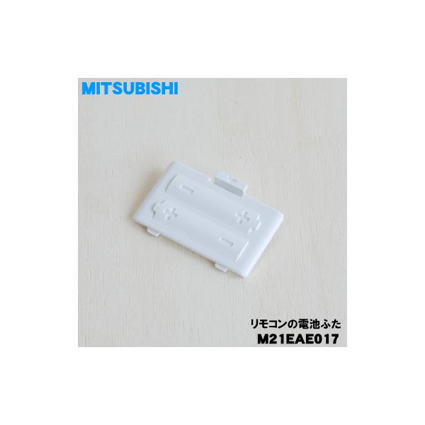 適用機種:MSZ-2219B-W,MSZ-2220BY-W,MSZ-2519B-W,MSZ-2520BY-W,MSZ-2819B-W,MSZ-2820BY-W,MSZ-3619B-W,MSZ-3620BY-W,MSZ-4019BS-W,MS...