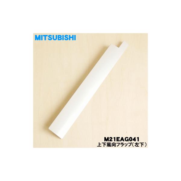 適用機種:MSZ-HXV252-T,MSZ-HXV282S-T,MSZ-HXV402S-T,MSZ-HXV562S-T,MSZ-ZW222-T,MSZ-ZW252-T,MSZ-ZW282-T,MSZ-ZW282S-T,MSZ-ZW362-T...