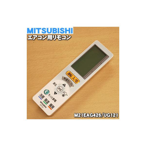 適用機種:MSZ-XK2222,MSZ-XK2222-W,MSZ-XK2522,MSZ-XK2522-W,MSZ-XK2822,MSZ-XK2822-W,MSZ-XK3622,MSZ-XK3622-W,MSZ-XK4022S,MSZ-XK4...