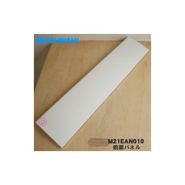 適用機種:MSZ-2216B,MSZ-2216B-W,MSZ-2216MY-W,MSZ-2217B-W,MSZ-2218B-W,MSZ-2219B-W,MSZ-224B,MSZ-225B,MSZ-225B-W,MSZ-2516B,MSZ-2...