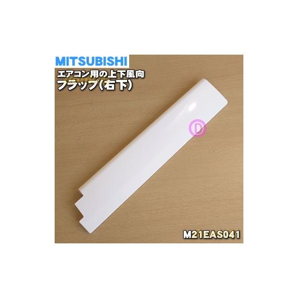 適用機種:MSZ-HXV634S-W,MSZ-JXV2216-W,MSZ-JXV2217-W,MSZ-JXV2218-W,MSZ-JXV2219-W,MSZ-JXV2220-W,MSZ-JXV2221-W,MSZ-JXV2222-W,MSZ...