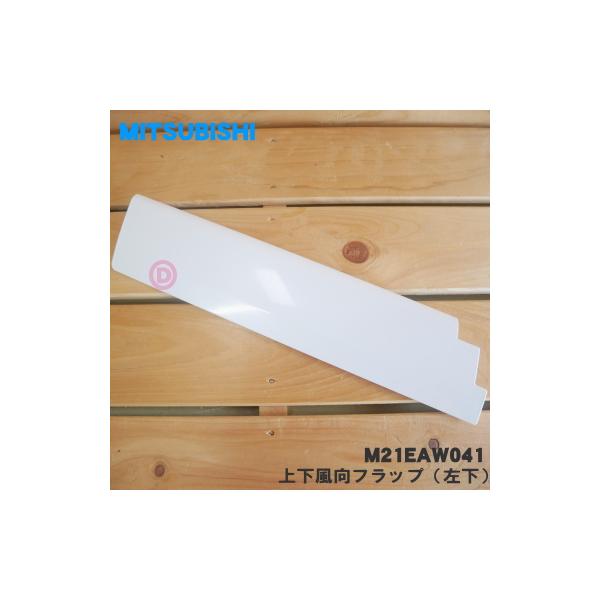 適用機種:MSZ-HXV634S-W,MSZ-JXV2216-W,MSZ-JXV2217-W,MSZ-JXV2218-W,MSZ-JXV2219-W,MSZ-JXV2220-W,MSZ-JXV2221-W,MSZ-JXV2222-W,MSZ...