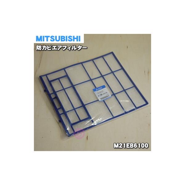 適用機種:MSZ-AXV2217,MSZ-AXV2217-R,MSZ-AXV2217-W,MSZ-AXV2218,MSZ-AXV2218-R,MSZ-AXV2218-W,MSZ-AXV2219-N,MSZ-AXV2219-W,MSZ-AXV...