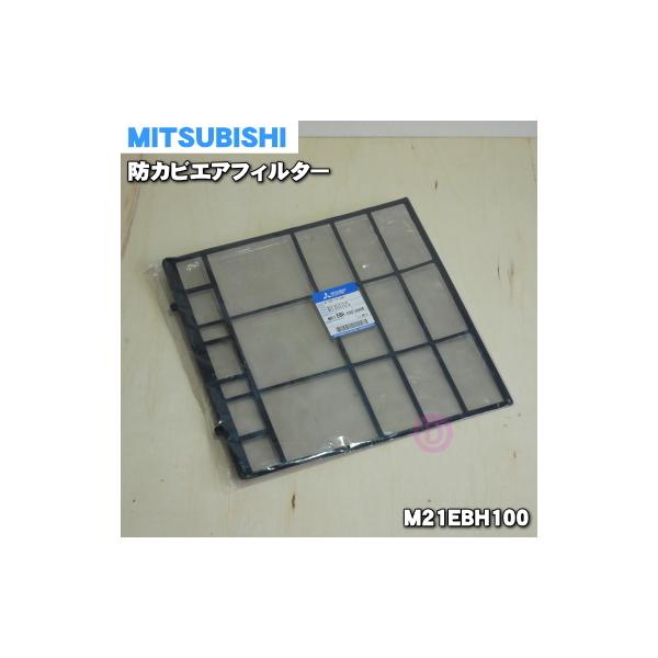 適用機種:MSZ-2219B-W,MSZ-2519B,MSZ-2519B-W,MSZ-2819B-W,MSZ-3619B-W,MSZ-4019BS-W,MSZ-5619BS-W,MSZ-E2219-W,MSZ-E2519-W,MSZ-E28...